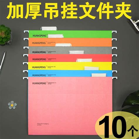 資料夾fc尺寸的價格推薦 2025年3月 比價比個夠biggo