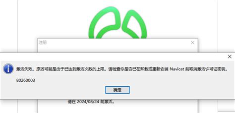 2024 08 16 永夜