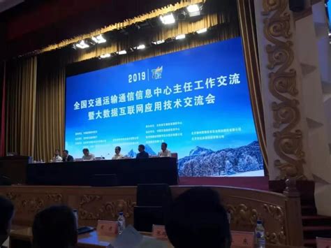 智慧交通，数据赋能——空间大数据解决之道 搜狐大视野 搜狐新闻