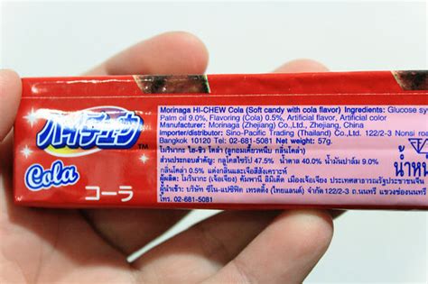 世界に広まる兆しを見せたハイチュウに立ちはだかった強力な敵 Gigazine