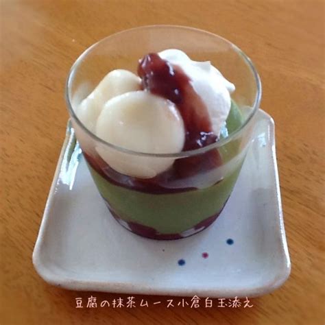 豆腐の抹茶ムース小倉白玉添えdemekin Snapdish スナップディッシュ