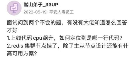 背了一年的计网八股，还不知道什么是 socket？ 知乎