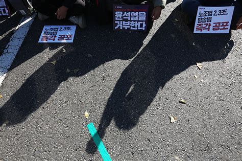 윤석열 대통령을 거부한다 민중의소리