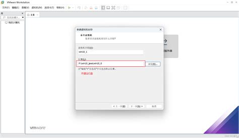 Win11中使用vmware安装win10win11安装vmware哪个版本 Csdn博客