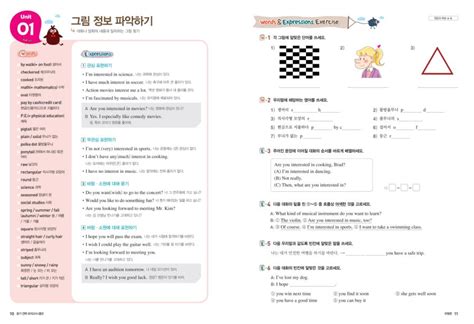 중3영어듣기평가 문제집 지식in