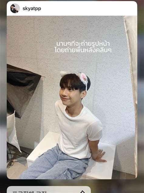 คุมโทนไอจีให้ออกมาเกาหลี 🇰🇷 แกลเลอรีที่โพสต์โดย สกายแลนด์ Lemon8