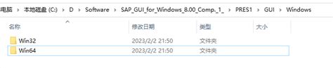 Sap Gui 800 安装 知乎