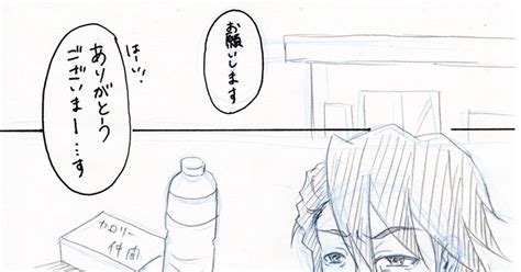 Tandb女性向け 【腐向け】あなたとコンビに【兎→虎】 橙華のマンガ Pixiv