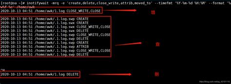 inotifywait命令详解 csdn博客