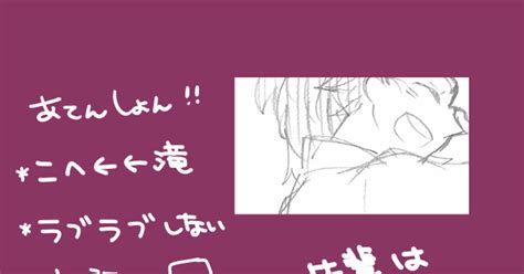 忍た漫画 【腐】「七松先輩は私がすき」【こへ←滝】 六花のマンガ 忍玉 腐 こへ滝 長こへ長 Pixiv