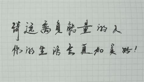 深度︱扎心的真相！谁给你负能量，你就应该放弃谁 知乎