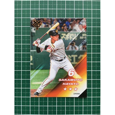 ★ジャイアンツ・スターズ 2023 Gスタ 23yg001 坂本勇人 読売ジャイアンツ／巨人 「★★★」★ Giants Stars