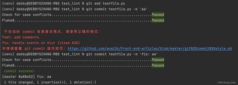 Pylintpre Commitcommit Msgpre Commit Pylint Csdn博客