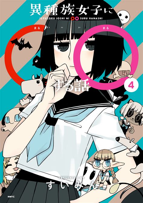 Mangadex