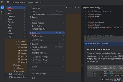 在 PyCharm 中高效使用 GitHub Copilot pycharm copilot CSDN博客