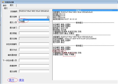 Wf工作流设计器wpf版 Wxwinter冬 博客园