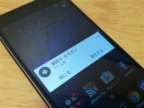 Popup Notifier Androidの通知をiphoneのようなポップアップ表示に変えるアプリ Jugglycn