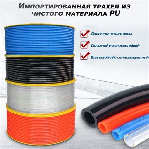 Пневматический полиуретановый шланг 16 12 мм 20 метров прозрачный купить по низкой цене в