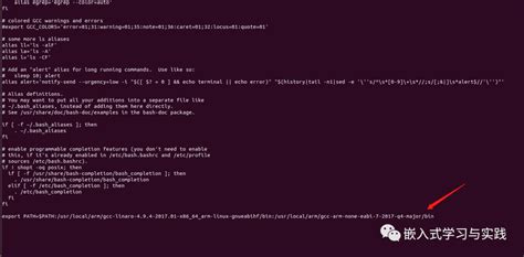 单片机基于 linux 环境下的makefile 工程管理和工具链配置 如何用makefile编译单片机 csdn博客
