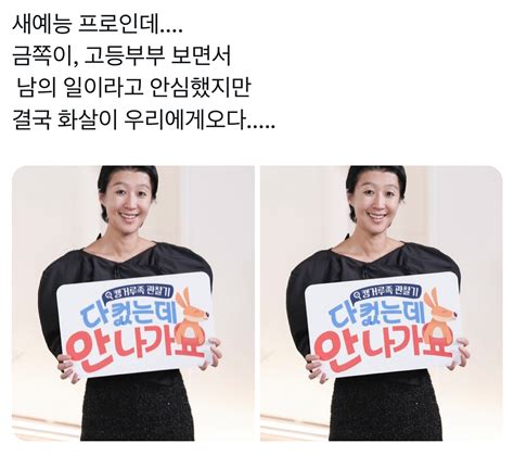아 이제 내얘기다 아