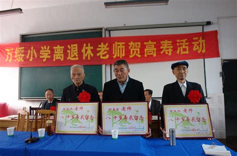 魏村中心小学小学一年级数学小学数学题大山谷图库