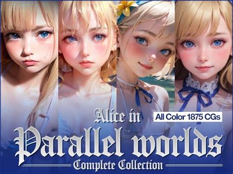 d 278486Alice in Parallel Worlds 総集編 Complete Collection 作品詳細
