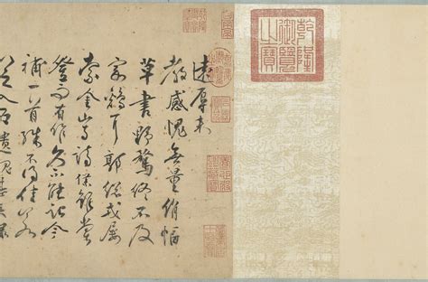 Imuseum