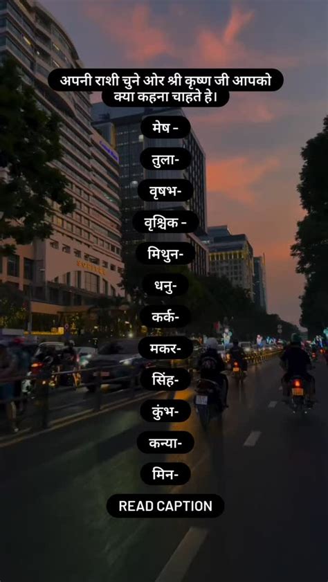 Shri Krishna Radhe Radhe ️ Krishna God Reels Viral Trending