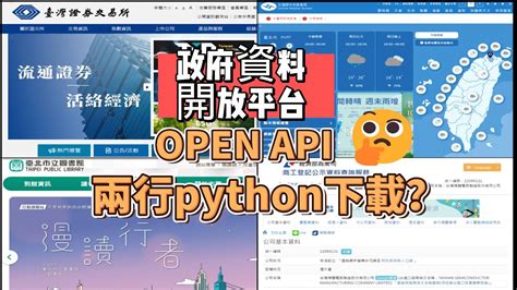 Python Youtube