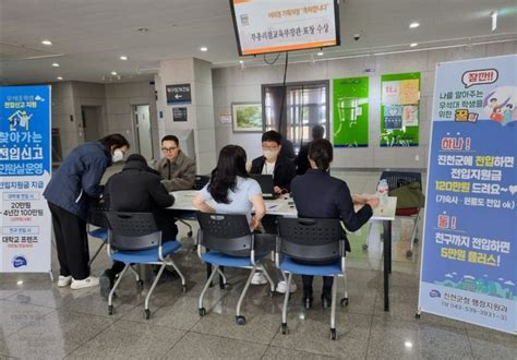 101개월 연속 인구증가 꺾인 진천군 5개월 만에 반등 파이낸셜뉴스