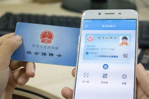 电子社保卡可同步申领！功能多多不要错过！ 0352房网