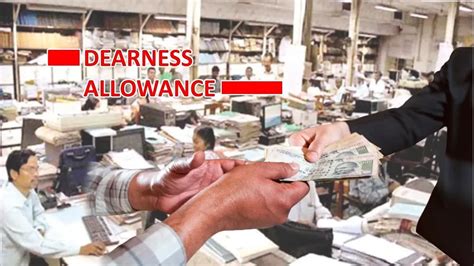 Dearness Allowance కేంద్ర ఉద్యోగులకు గుడ్ న్యూస్ వారి డీఏ పెంపు