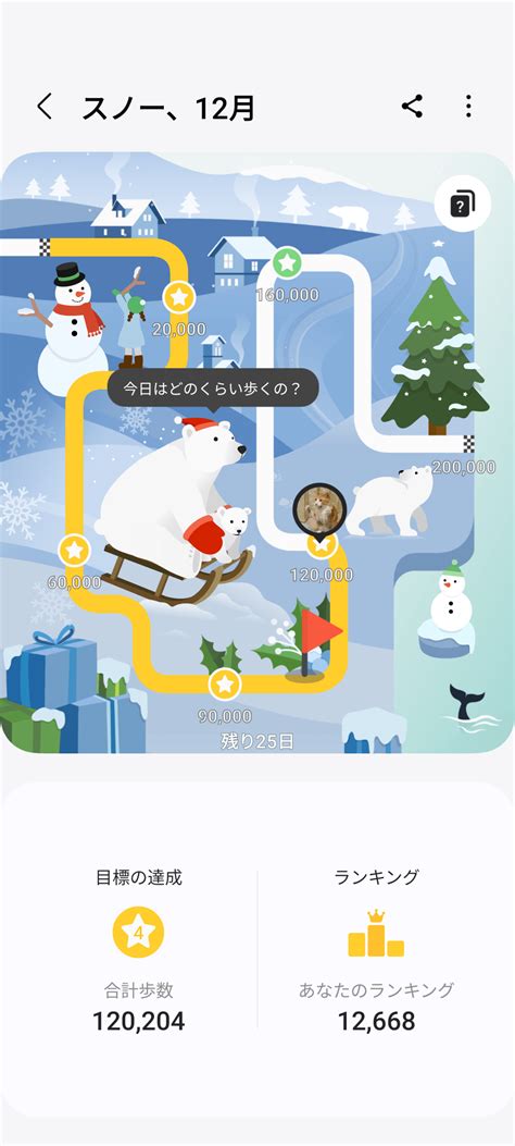 별 4개 달성 ㅅㅅ 자유 에펨코리아