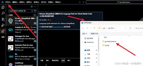 关于mysql80根据idb文件数据恢复（仅需10几步）mysql 数据库被删除恢复后只有idb文件 Csdn博客