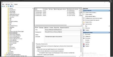 Antimalware Service Executable как отключить Win 10 навсегда ⋆ Pro хостинг
