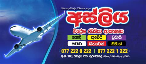 කඳුරට මල් ශාලාව දඹුල්ල By කදුරට මල්ශාලාව Facebook