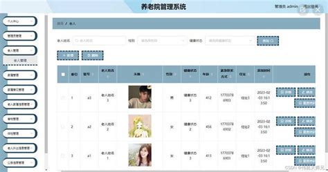 养老院基于springboot的养老院管理系统设计与实现源码数据库文档 知乎