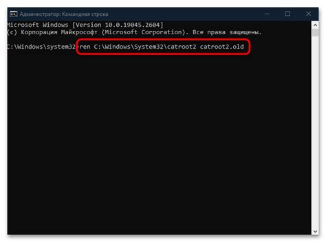 Ошибка 0x80070017 при обновлении Windows 10