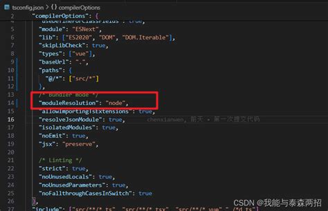 vue3 ts引入文件爆红问题 vue3组件引入飘红 csdn博客