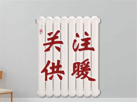 北京暖气不热怎么解决？别慌，看这里教会你！ 知乎