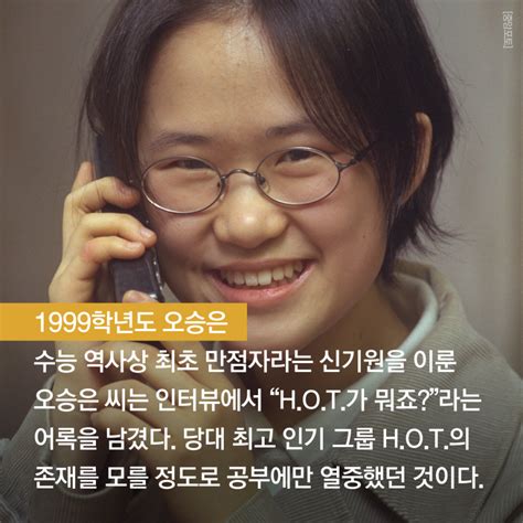 옛날 수능만점자 Vs 요즘 수능만점자 자유게시판 라이브스코어 라이브맨 실시간 라이브스코어 토토사이트 추천 꽁머니 먹튀검증 커뮤니티 안전놀이터 추천 배당흐름 분석