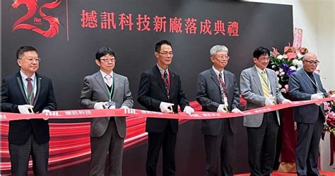 撼訊mit建廠1／陳劍威憑研發創新拿下amd最大代工夥伴 25年後下海自建智慧工廠驚艷客戶 Yahoo奇摩汽車機車