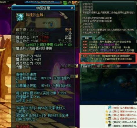 Dnf史上最离谱的武器，竟能秒杀任何团本boss，十字斩刀都比不了腾讯新闻