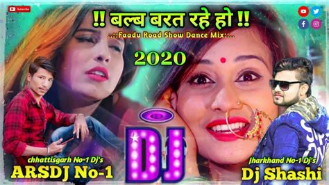 Balab Barat Rahe Ho 2020 Hard Bass 🔥fire Dj Remix 💞 Dj Shashi Arsdj