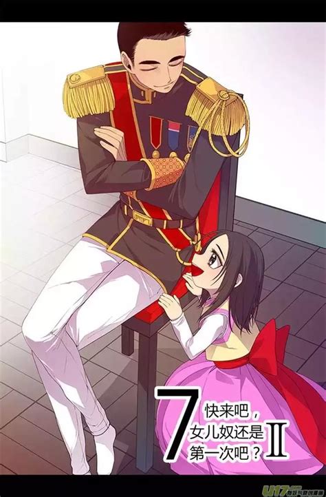 校園漫畫——父王的考驗 每日頭條