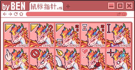 Pixel Art Pixel Art Mouse Cursor 鼠标指针约稿 红龙露比 Pixiv