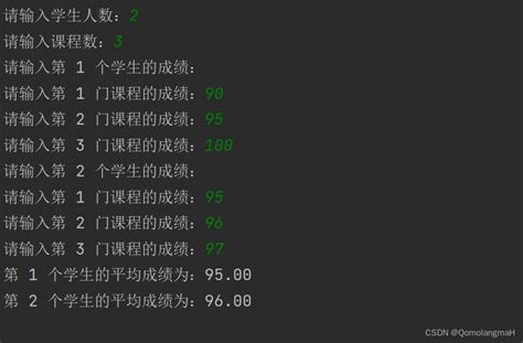 【重拾c语言】四、循环程序设计（后判断条件循环、先判断条件循环、多重循环；典例：计算平均成绩、打印素数、百钱百鸡问题）