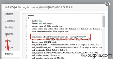 宝塔面板部署NextCloud逐一解决后台安全及设置警告 Bug侠