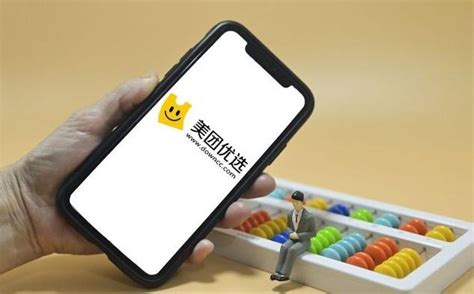 美团成人用品外卖店怎么开？需要什么资质？ 知乎