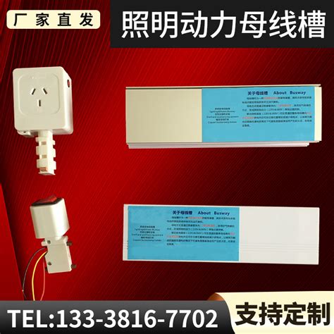 产品中心 江苏华桥电气设备科技有限公司